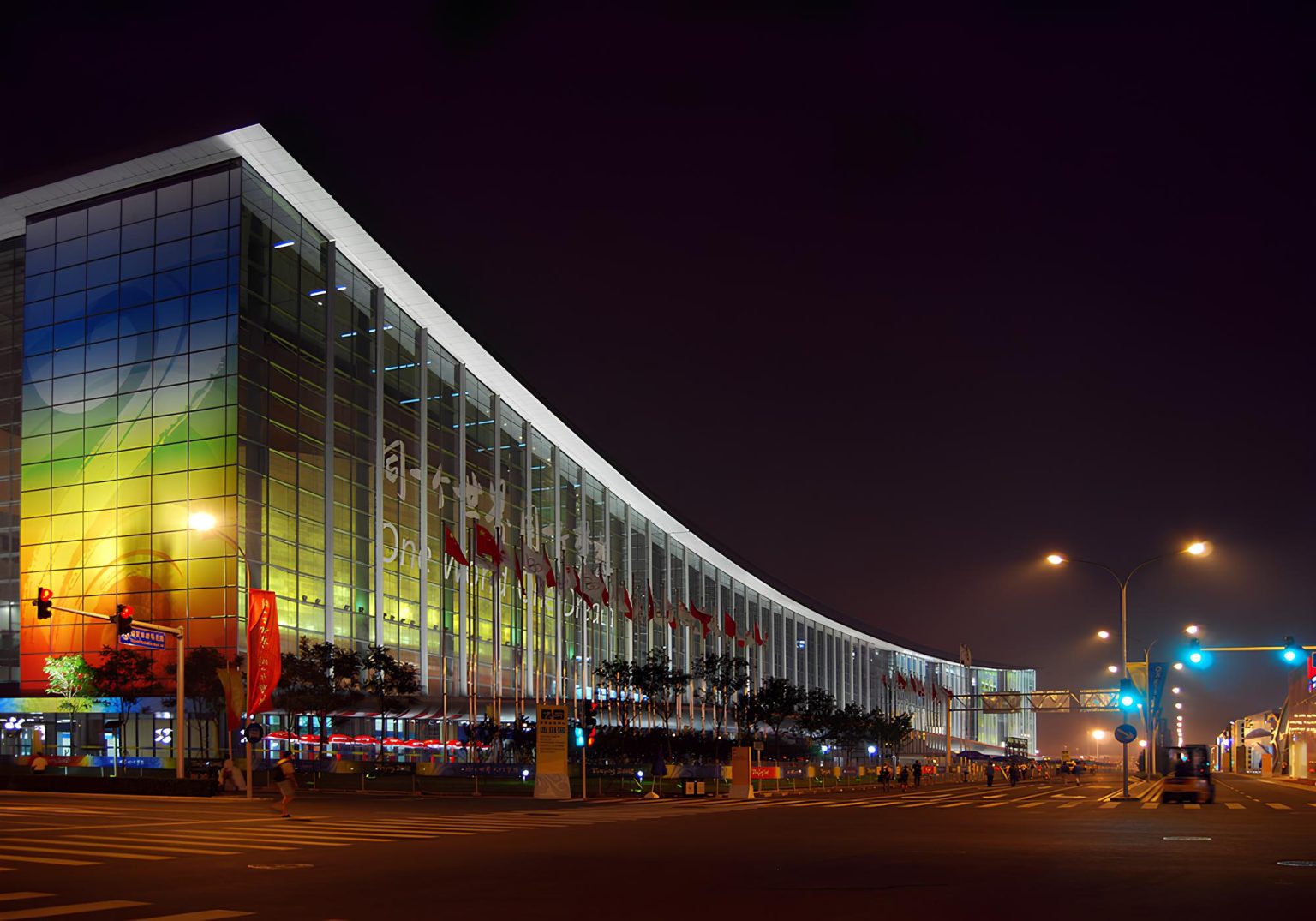 China National Convention Centre - RMJM